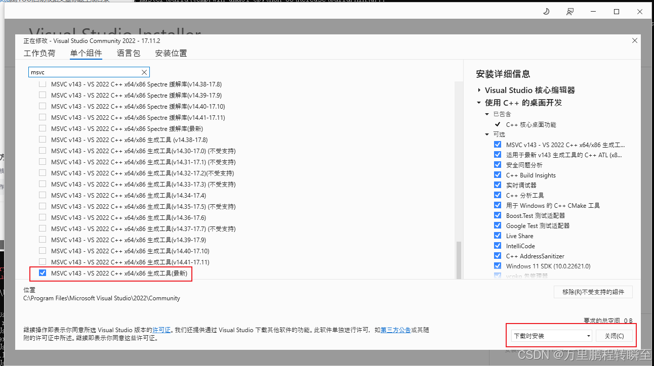 项目快过：MARCONet | 适用于文字识别的图像盲超分修复_文字图像超分-CSDN博客
