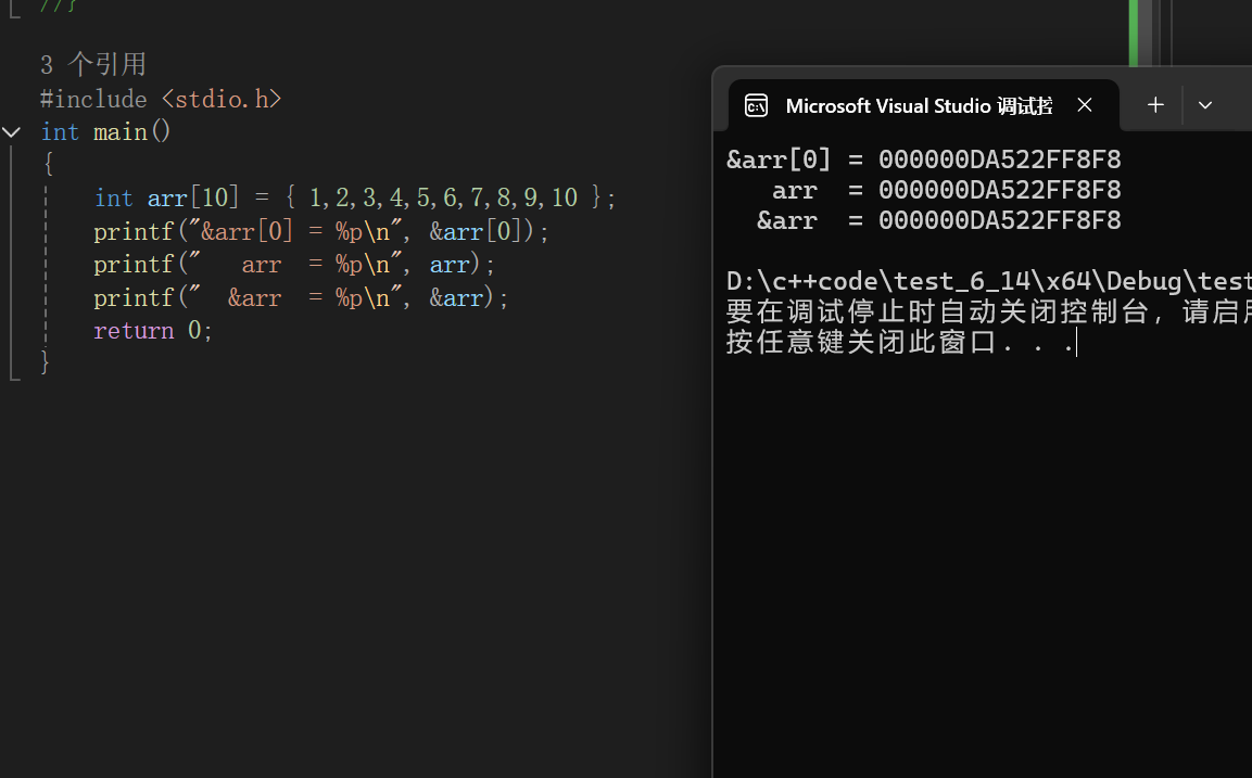 深入理解指针（三）-CSDN博客