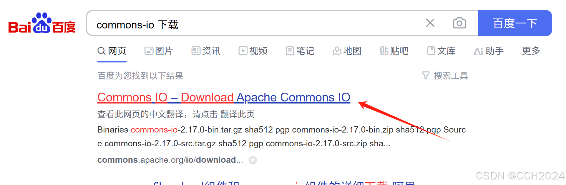 Java进阶学习笔记76——IO框架-CSDN博客