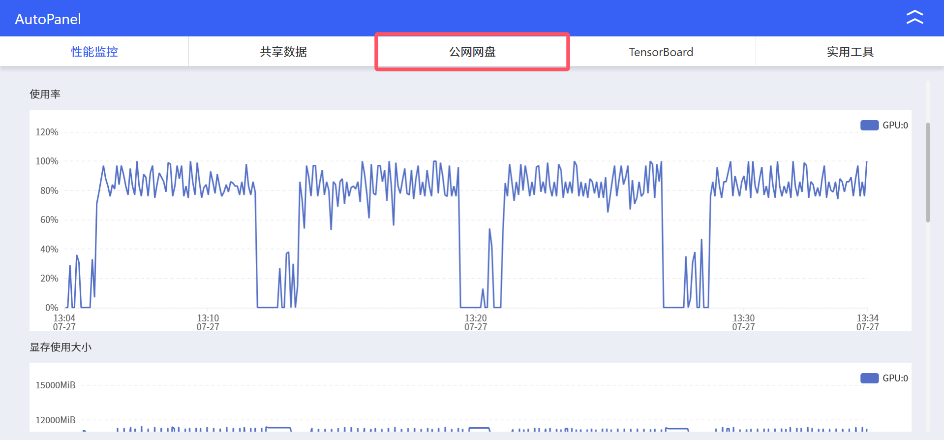 Autodl的配置教程_autodl数据盘在哪里-CSDN博客