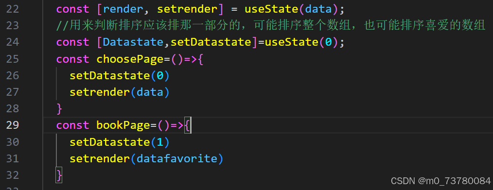 react项目——第二版本（my-app）——app.tsx部分-CSDN博客