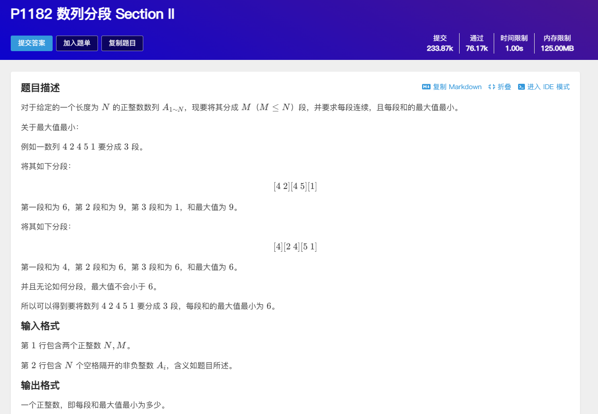 上课日志-2025-7-18-CSDN博客