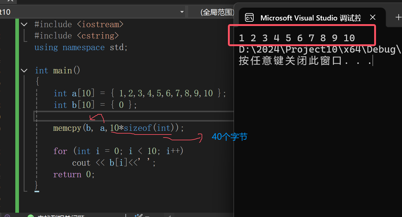 C++基础：memcpy,memset,strcpy和strcat,strstr函数_c++ memset和strcpy用法-CSDN博客