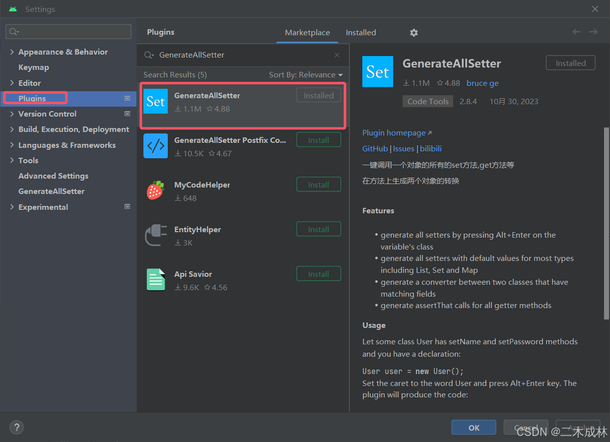 IDEA插件系列（105）：GenerateAllSetter插件——一键生成对象所有的set方法-CSDN博客