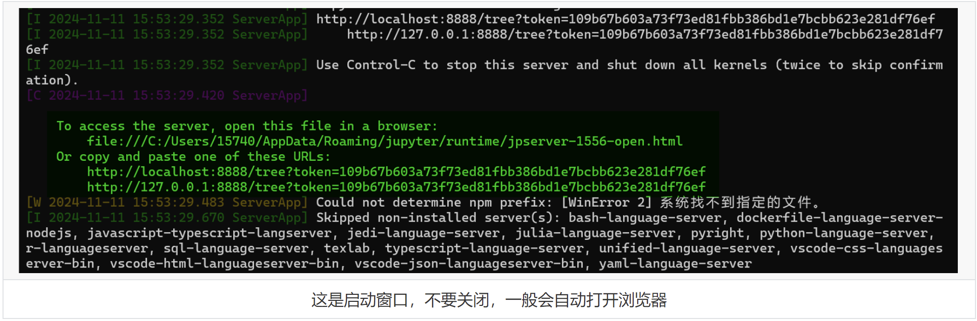 conda环境配置及IDE（vsCode、PyCharm、Jupyter）开发环境配置_vscode conda path-CSDN博客