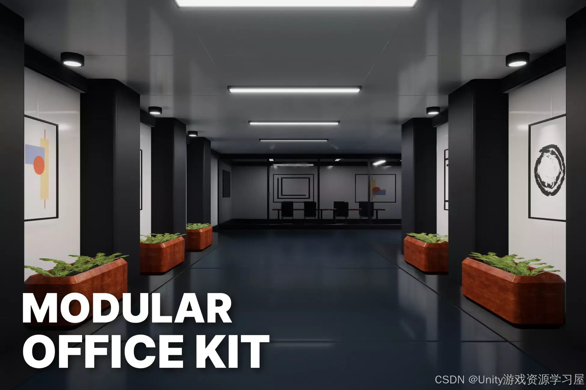 【Unity 环境建模插件】Modular Office Kit - Environment (HDRP) 旨在帮助开发者快速创建高质量的现代办公室场景_officekit-CSDN博客