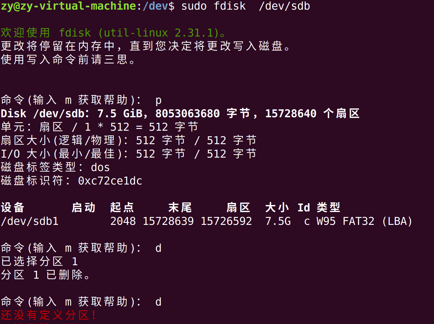 ZYNQ下SD启动卡制作-CSDN博客