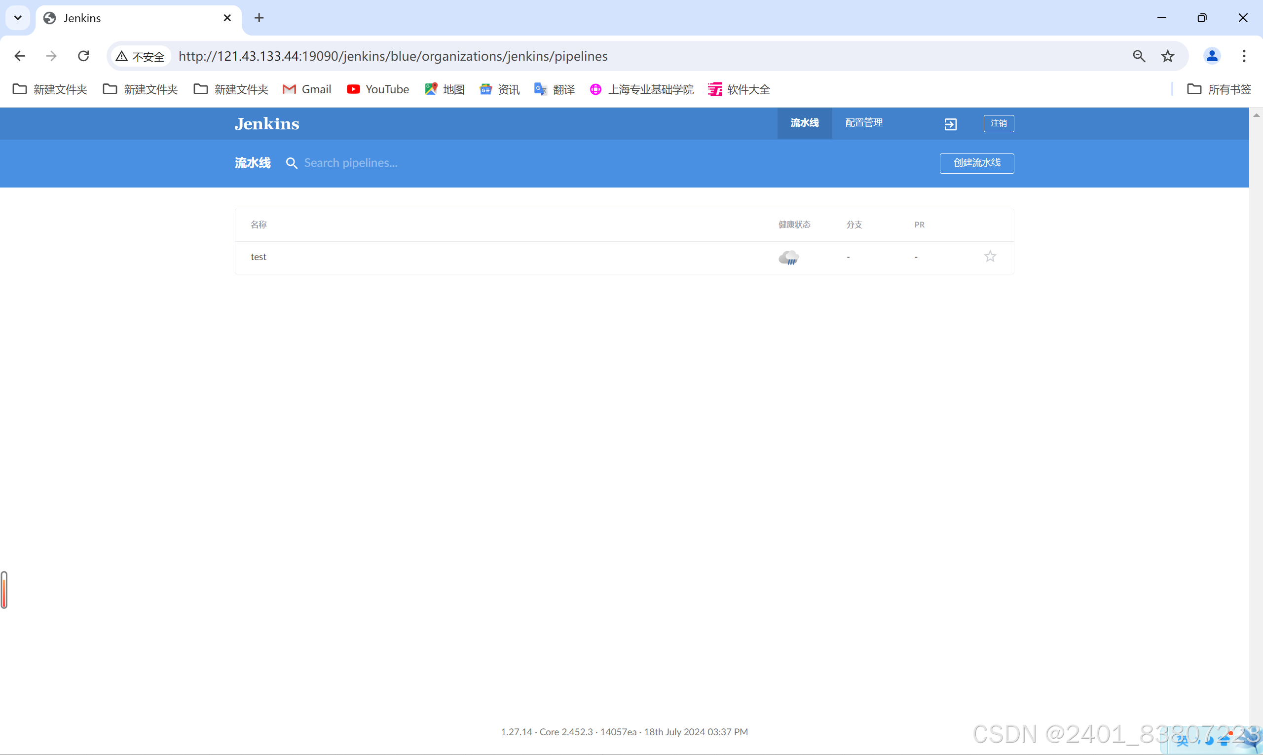 Jenkins+DockerFile+nginx+gitee自动化部署前端Vue项目（3分钟速通）_jenkins 使用dockerfile 部署vue项目-CSDN博客