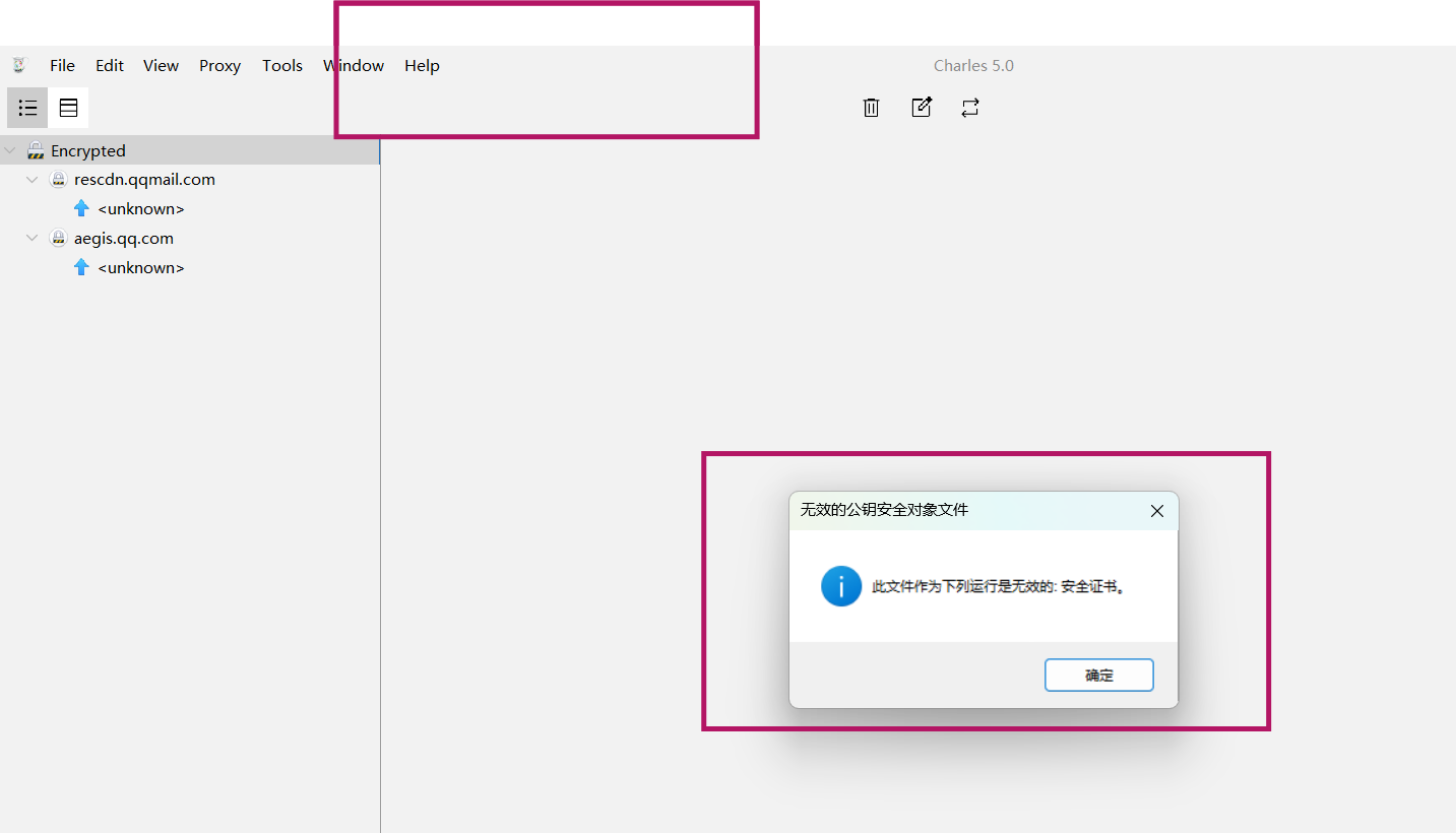 如何使用 Charles 抓包 IOS 设备_charles ios-CSDN博客