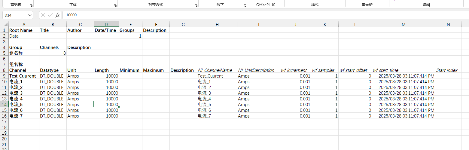 [LabVIEW+NI_DAQmx]电流电压数据采集并生成TDMS文件进行数据存储及处理-零基础保姆级教学_labview daqmx 连续输出电压-CSDN博客
