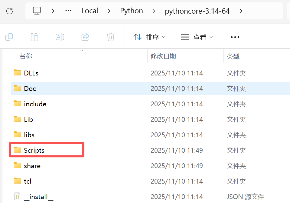 解决python3.14 ‘pip‘ 不是内部或外部命令，也不是可运行的程序 或批处理文件。_python3.14 pip-CSDN博客