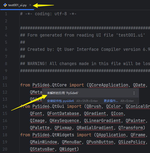 第二节_PySide6项目创建流程介绍、手把手教学打包EXE可执行文件_pyinstaller pyside6-CSDN博客