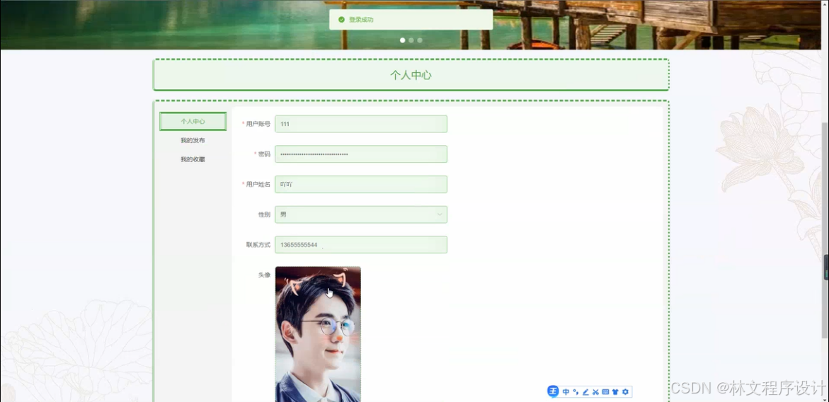 计算机毕业设计旅游景点管理系统 基于spring Boot的旅游景点信息化管理系统开发 智能化旅游景点管理平台的设计与实现8旅游景点信息管理系统的设计与实现 81开发背景 在科技日益发展