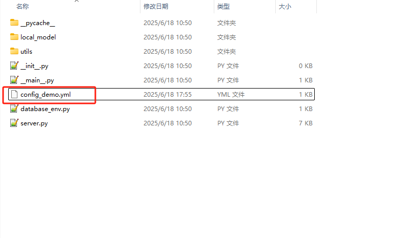 text2sql实现之xiyan_mcp_server_xiyan-mcp-server-CSDN博客
