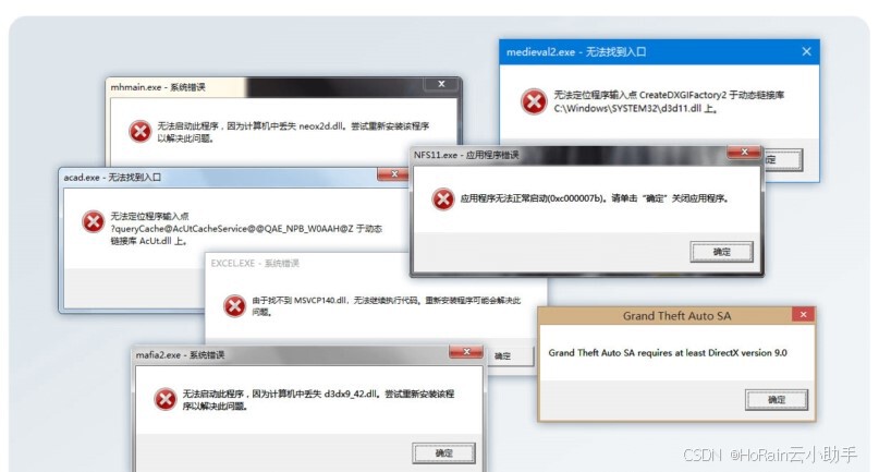全面解读找不到krpt.dll,无法继续执行代码的原因及解决方法-CSDN博客