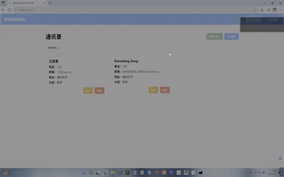 EE308FZ_First Assignment_Front-end and Back-end Separation Contacts Programming-CSDN博客
