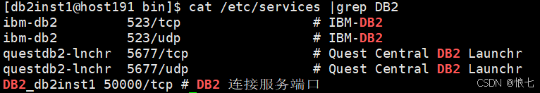 DB2-v10.5-server-linux安装+卸载教程_db2 10.5-CSDN博客