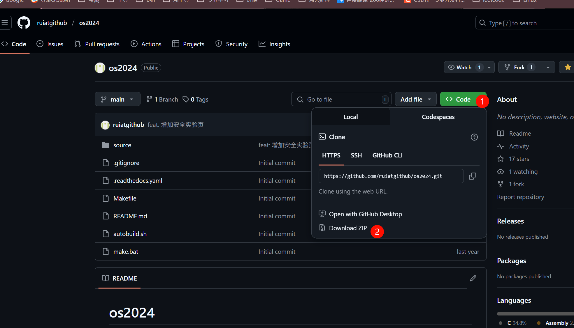 HNU操作系统lab1无伤速通_python_jiang_sanmu-DeepSeek技术社区