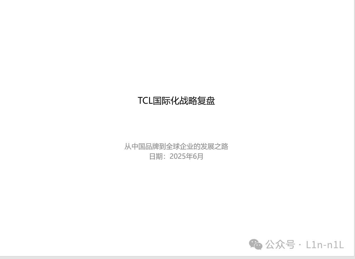 智能体测试——AiPy，skywork，flowith，manus_人工智能_Com222-DeepSeek技术社区