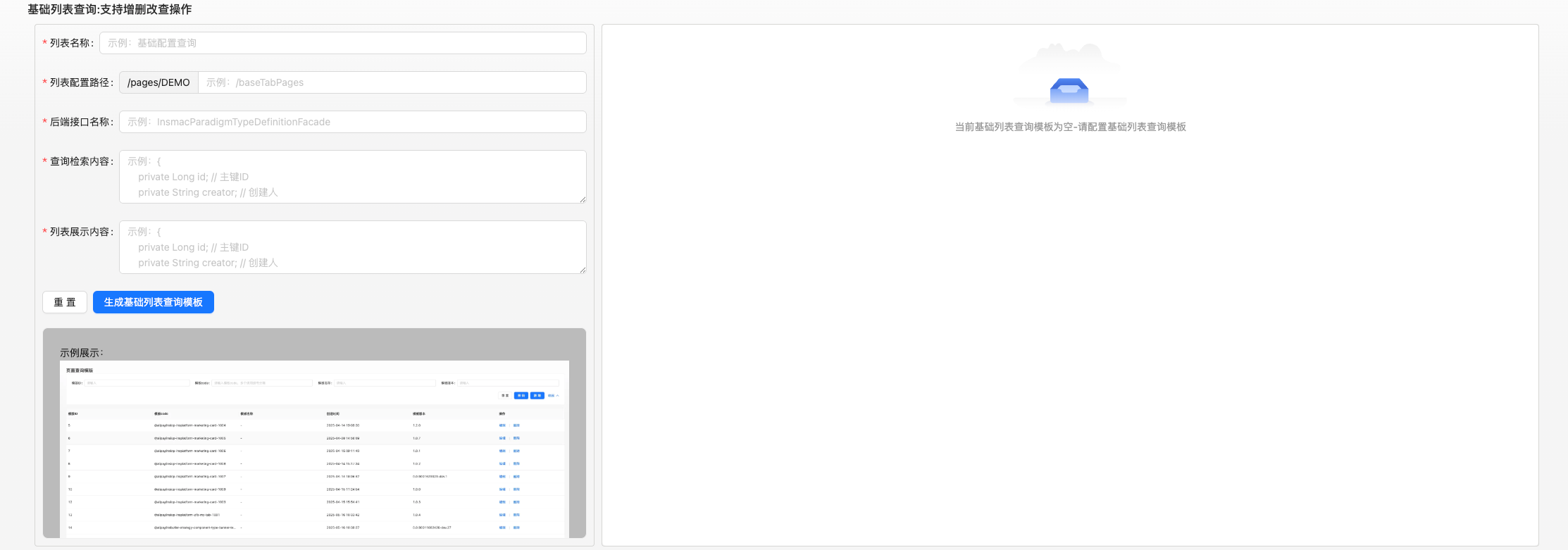 前端node.js实现代码写入vscode文件_tsx procard-CSDN博客