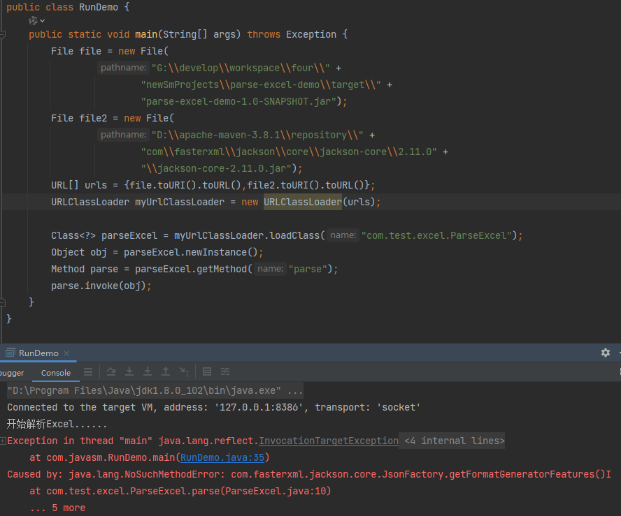 Java类加载器ClassLoader-CSDN博客