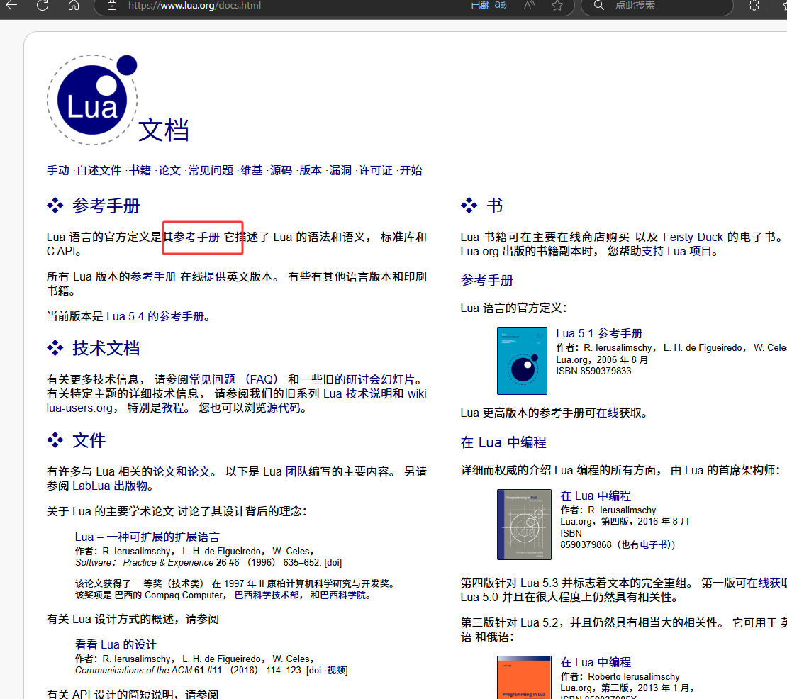 55.第二阶段x64游戏实战-分析游戏载入lua过程-CSDN博客