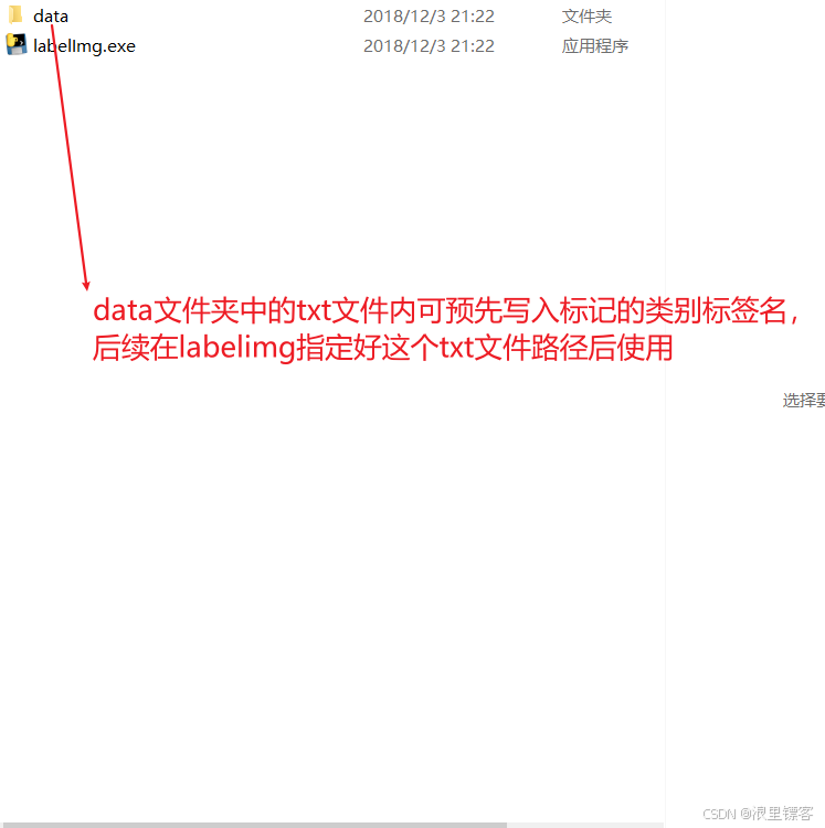 labelimg使用教程_labelimg的使用教程-CSDN博客