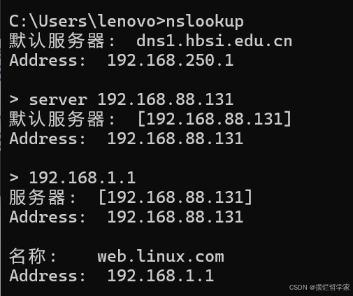 DNS服务_dns 5.5.5.5-CSDN博客