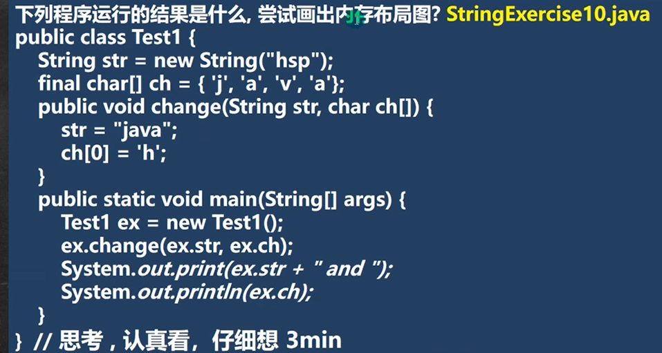 JAVA面向对象编程—String、StringBuffer、StringBuilder-CSDN博客