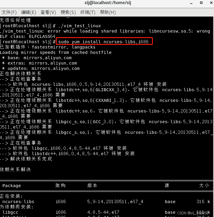 跟着小甲鱼学C的学习笔记-2_ncurses-c++-libs-CSDN博客