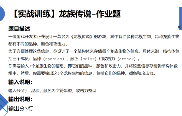 7月19-7月20-CSDN博客