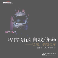 动态链接——GOT和PLT_get请求动态路径的文件-CSDN博客