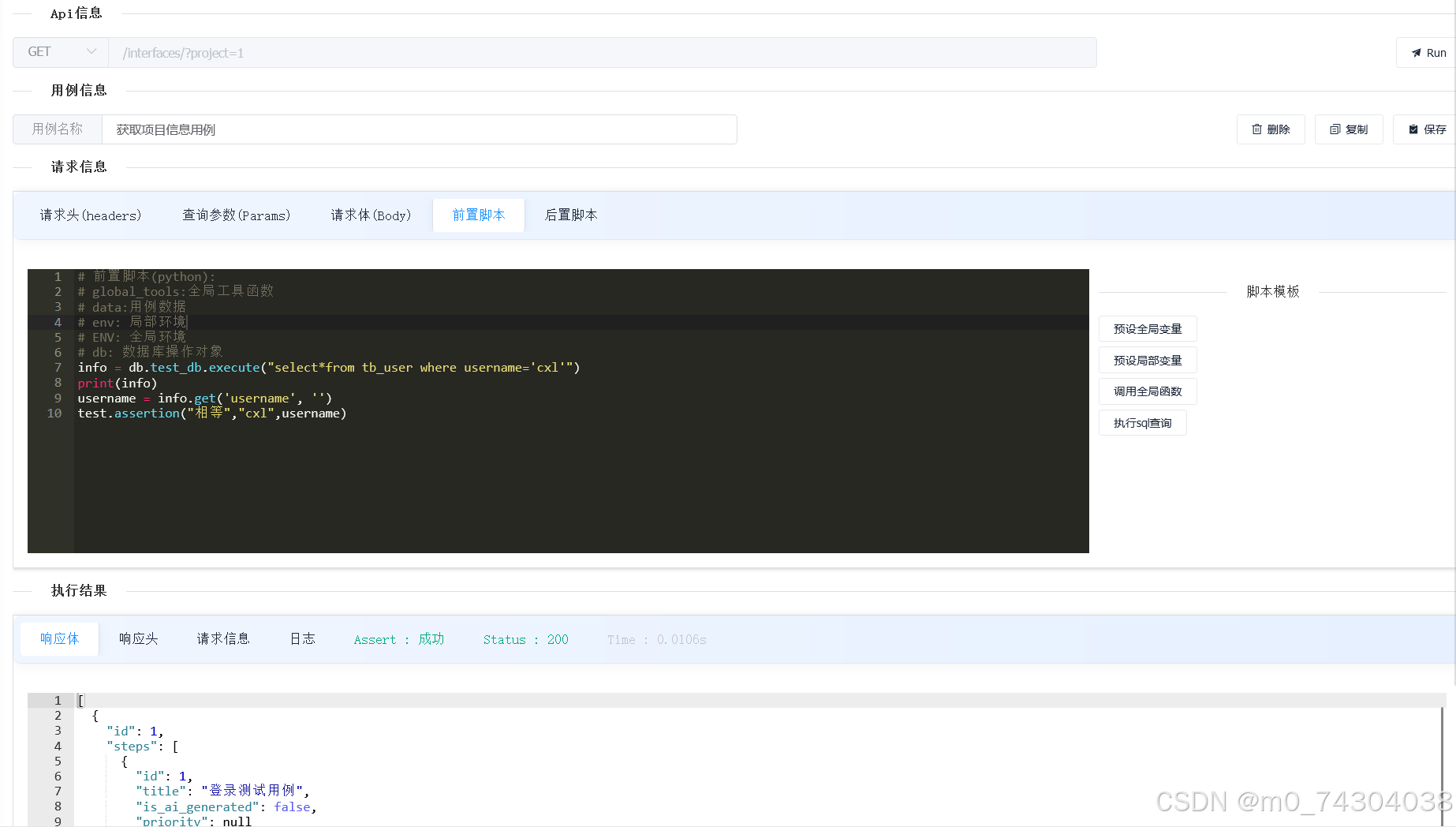 CAPI平台的新手引导手册_capi 靶场-CSDN博客
