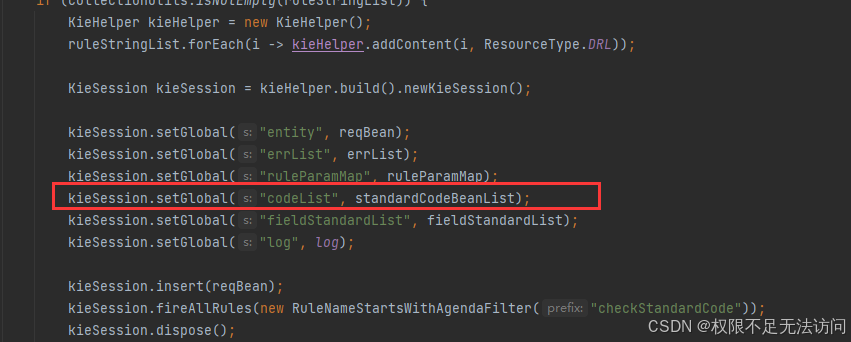 Drools规则编译失败，变量无法解析:Rule Compilation error xxx cannot be resolved to a variable_rule compilation ...
