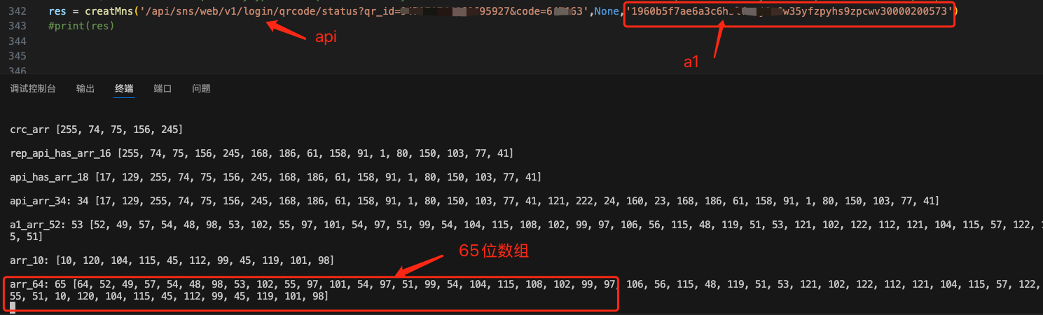 某hs x-mns 参数逆向_小红书 window.mnsv2-CSDN博客
