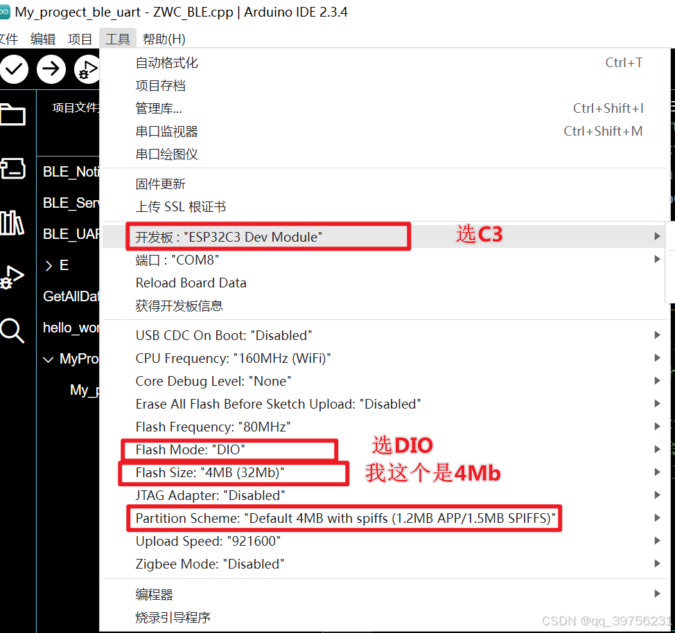 Esp32s3程序改esp32c3程序，arduino工程。下载烧录。esp32改esp32s程序 Csdn博客 1585