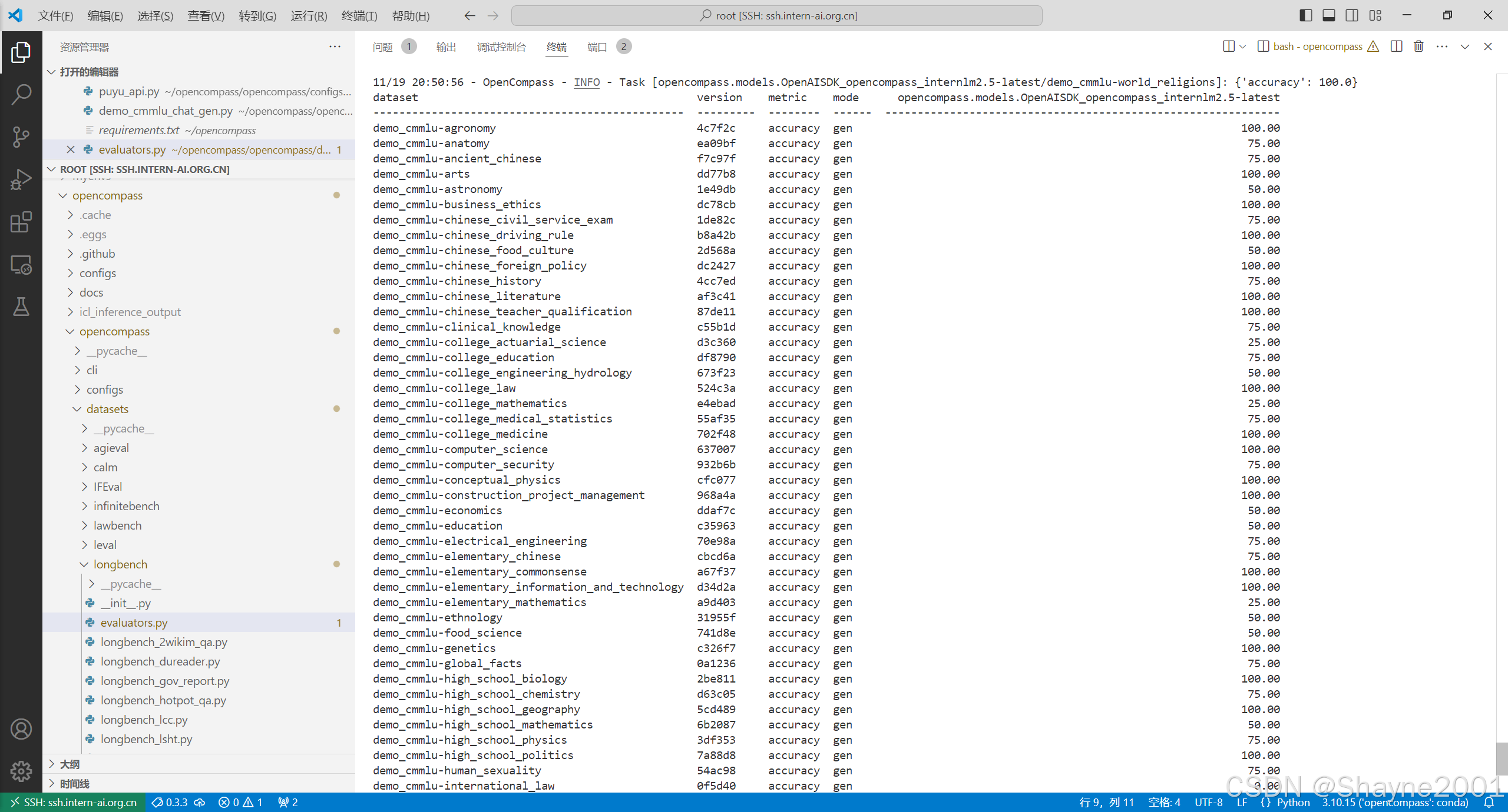 书生大模型实战营L1G6000作业-CSDN博客