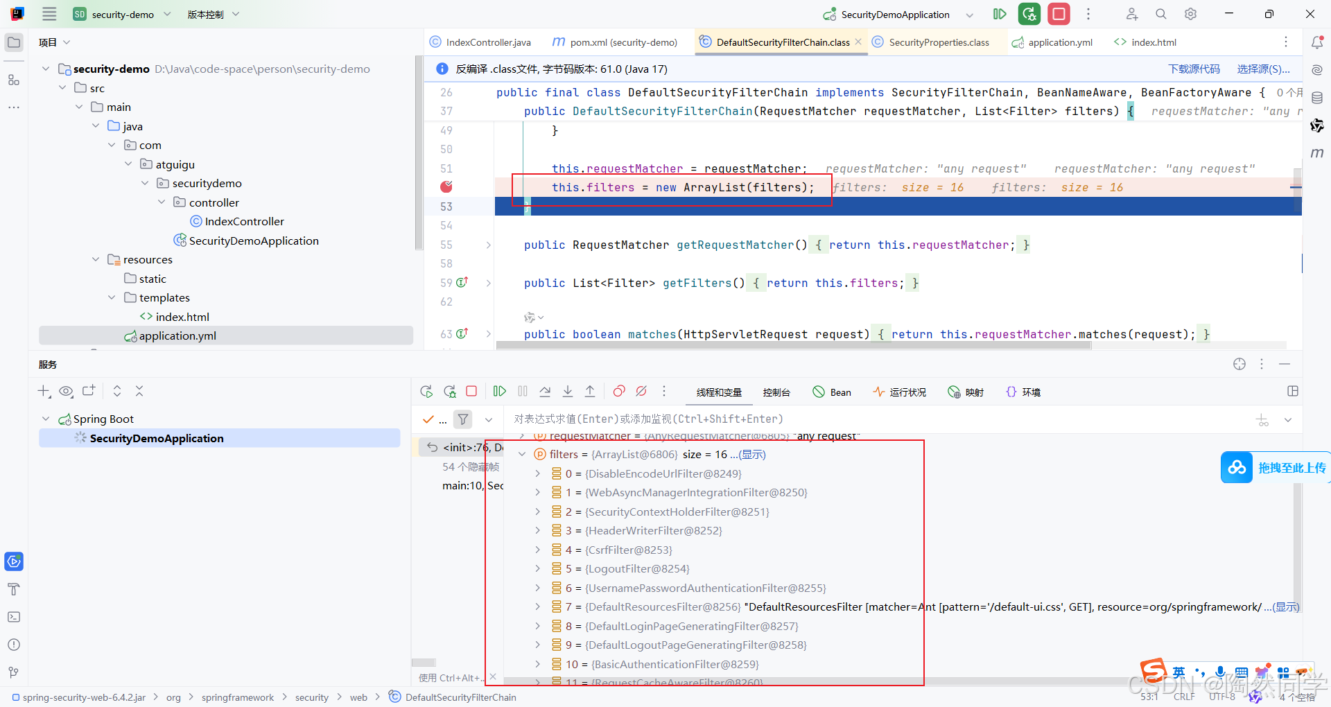 快速上手 Spring Security：Java 开发者的安全框架基础_尚硅谷spring security笔记-CSDN博客