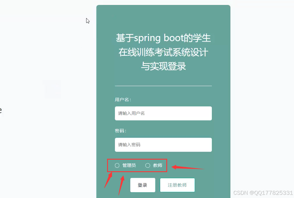 Python+Django学生在线训练考试系统(Pycharm Flask Django Vue mysql)-CSDN博客