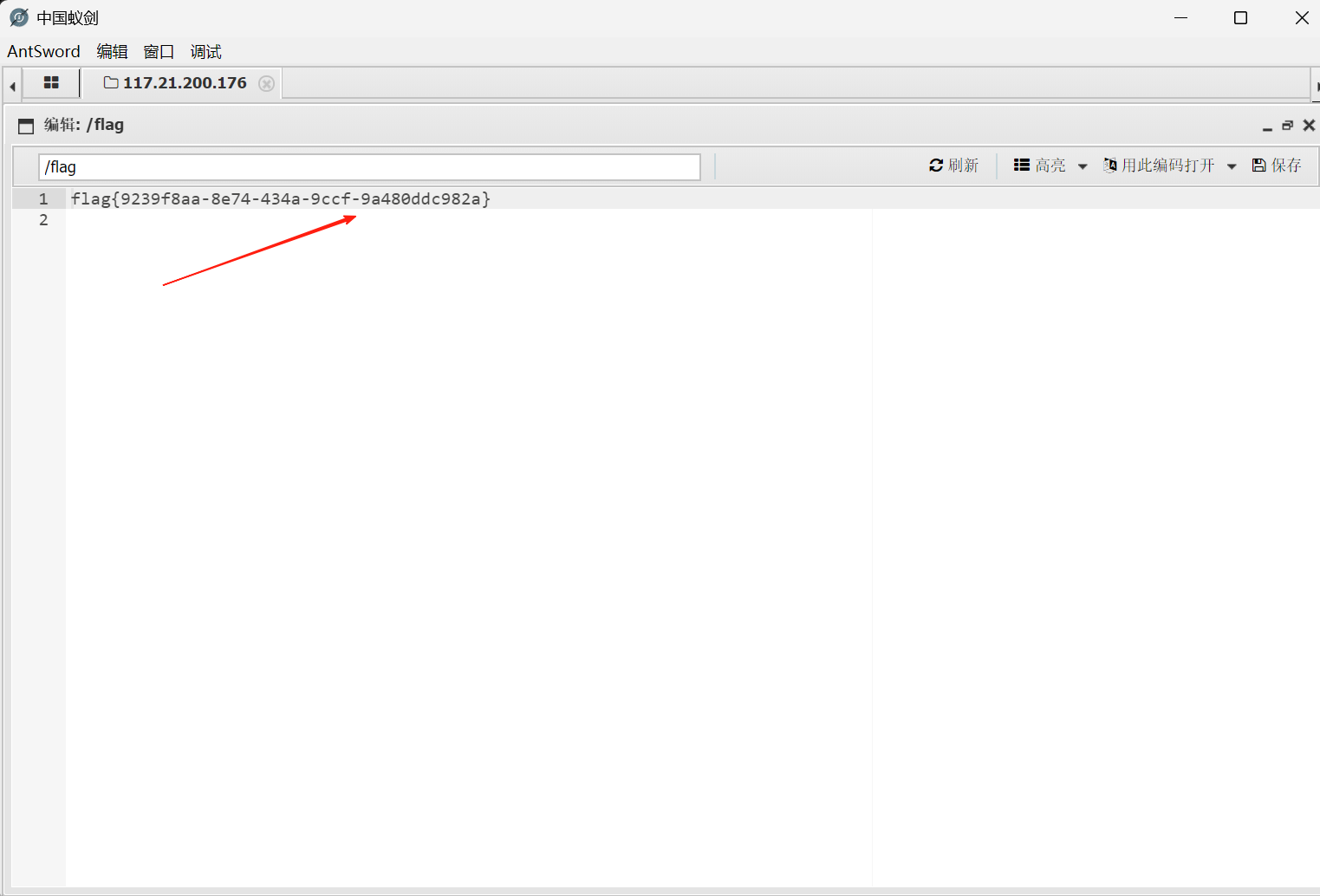 BUUCTF web25-28-CSDN博客