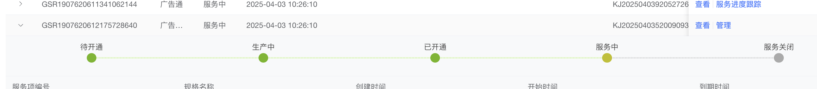 el-steps（vue3总）_vue3 el-steps-CSDN博客