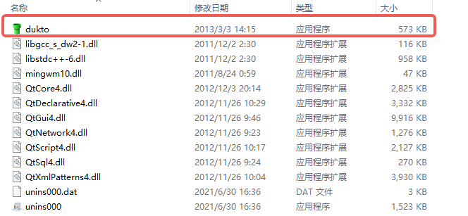 局域网传输工具Dukto使用简易教学-CSDN博客