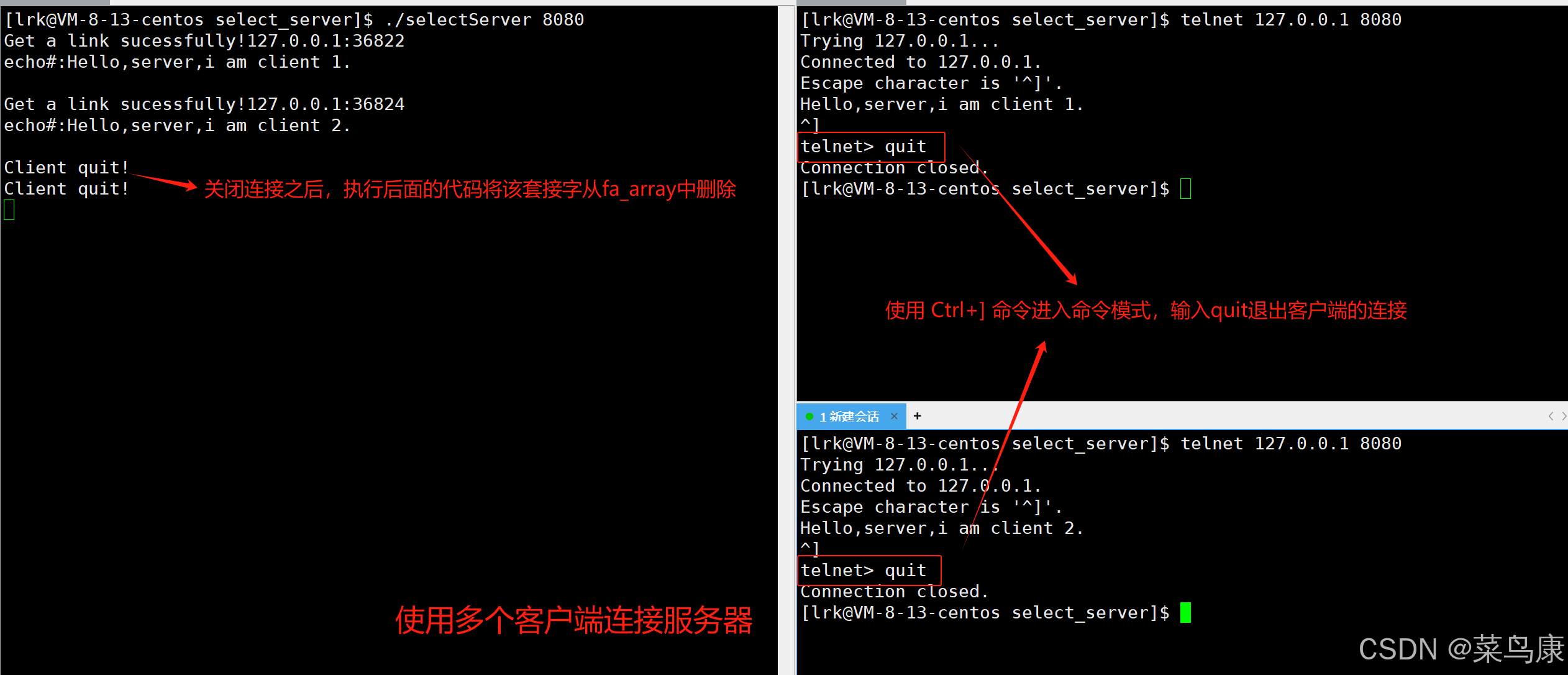 Linux网络编程——I/O多路转接(1)之 select_linux下的sokcet select 编程-CSDN博客