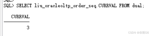 【Oracle篇】伪列之Sequence：利用CURRVAL和NEXTVAL实现主键自增(含 12c 新特性通过 Identity 列实现主键自增)（第三篇，总共六篇）_oracle 伪列 ...