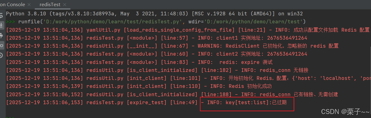 python 集成 redis demo演示-CSDN博客