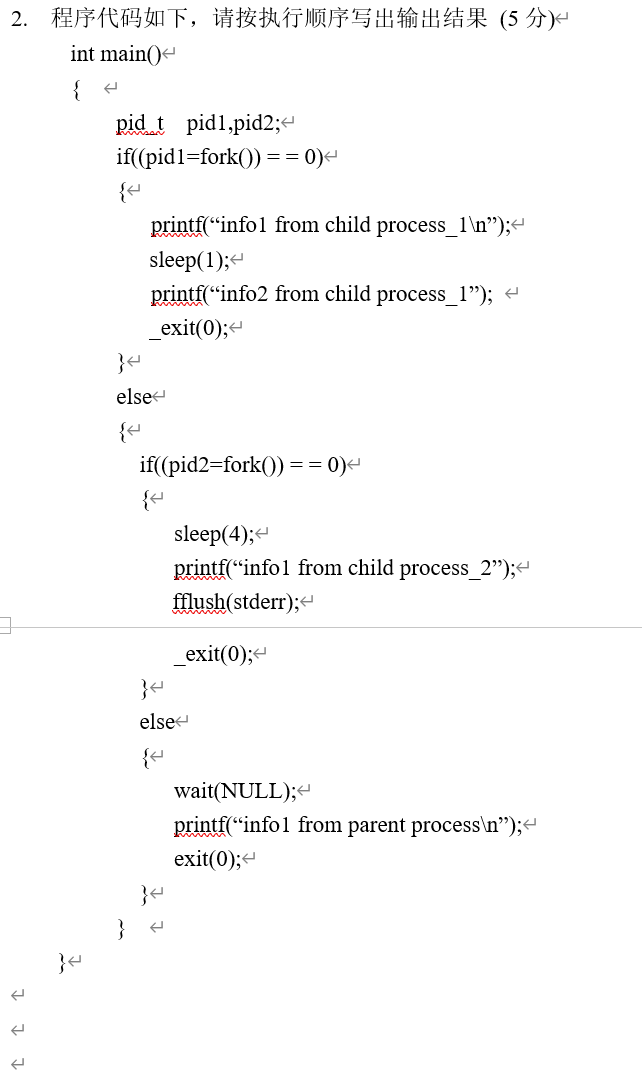 【IO进程】day3-CSDN博客