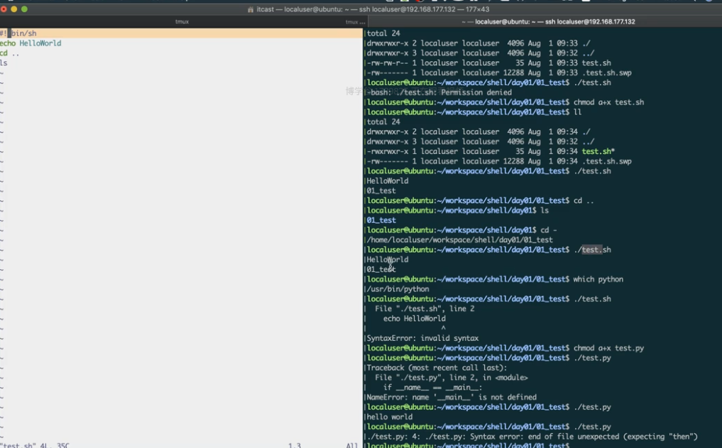 C++学习之shell脚本编程①SHELL语法_c++ shell-CSDN博客