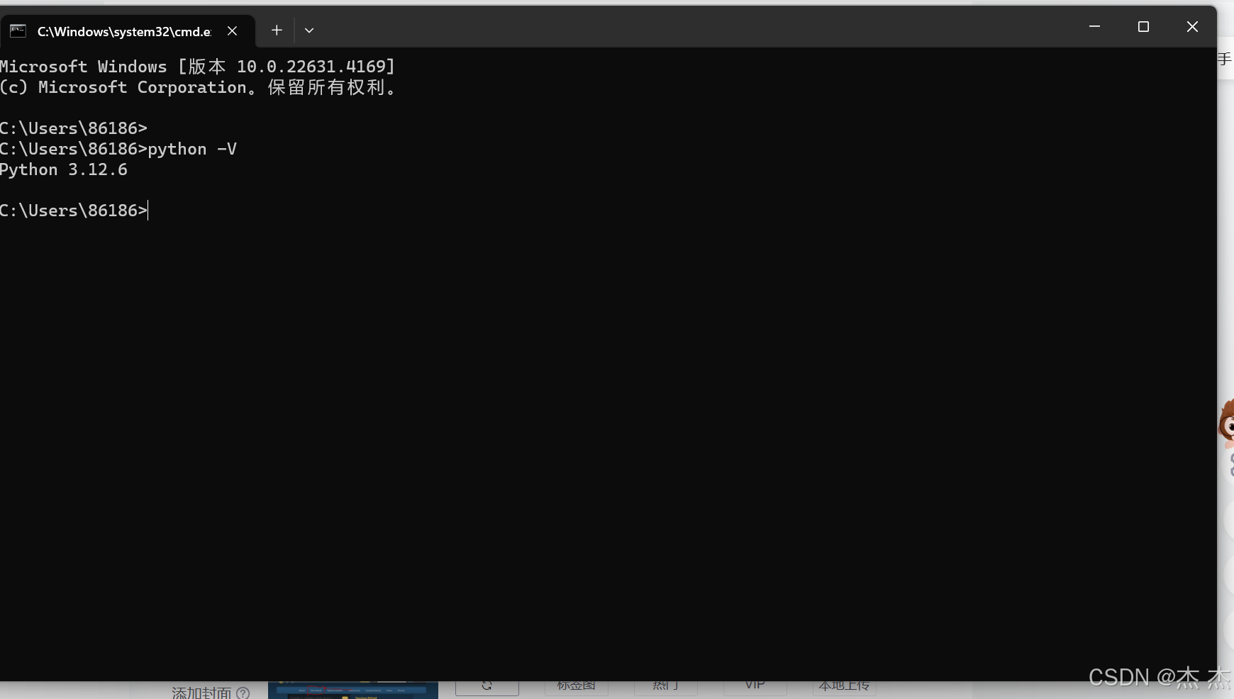 python的安装-CSDN博客