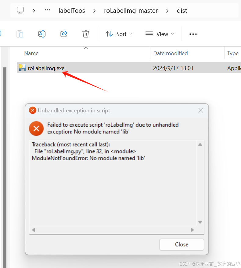 roLabelImg安装标注obb旋转框-并生成.exe文件_rolabelimg.exe-CSDN博客