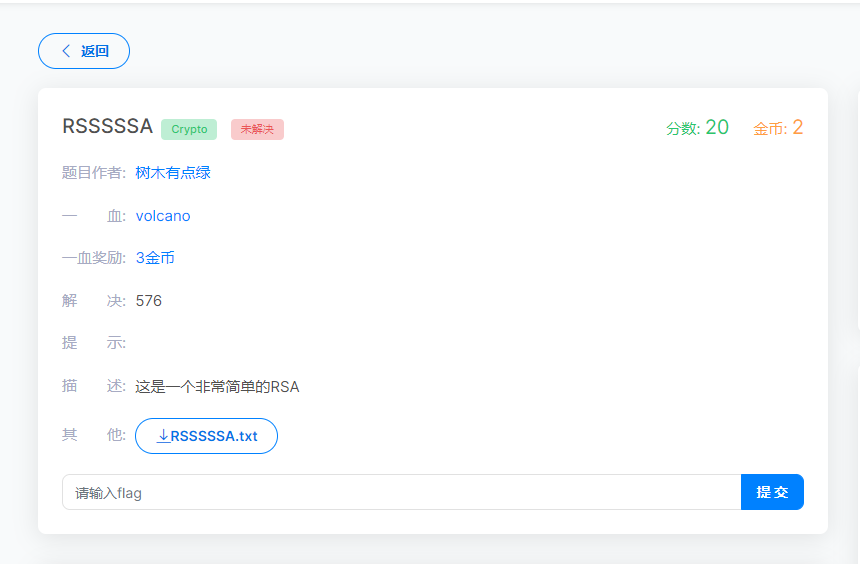 BugKu CTF Crypto：RSSSSSA & where is flag 5 & No Ciphertext RSA & 简单加密_bugku rsssssa-CSDN博客